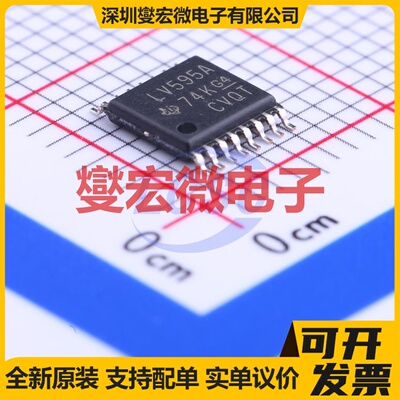 SN74LV595APWR TSSOP-16 串行至串行或并行移位寄存器芯片IC