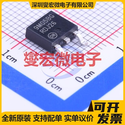 MC79M05BDTRKG TO-252-2(DPAK) LDO低压差线性稳压器芯片IC