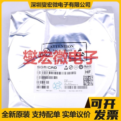 SGM2036-2.8YUDH4G/TR UTDFN-4(1x1 LDO低压差线性稳压器芯片IC