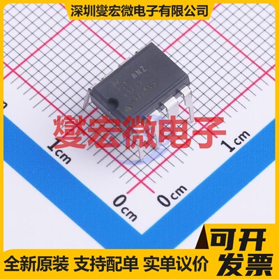 AD797AN PDIP-8 单路运算放大器芯片IC