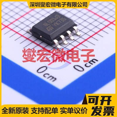 STM8L001J3M3 SOP-8-150mil MCU/MPU/SOC微处理器控制器