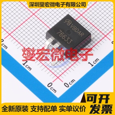 HUFA76633S3ST-VB TO-263 N 100V 场效应管晶体管