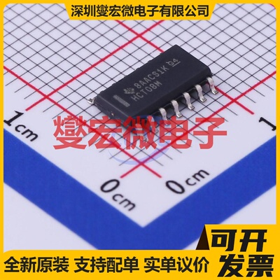 CD74HCT08M96 SOIC-14 4路与门逻辑门芯片IC
