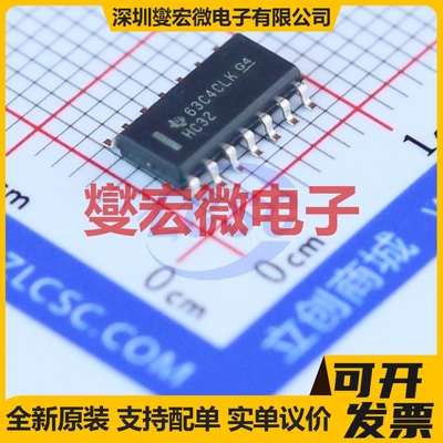SN74HC32DR SOIC-14 4路或门逻辑门芯片IC