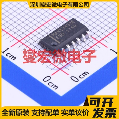 MAX13433EESD+T SOIC-14 RS-485/422收发器接口芯片IC