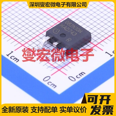 IPD082N10N3G TO-252-3 N 100V 80A 场效应管晶体管