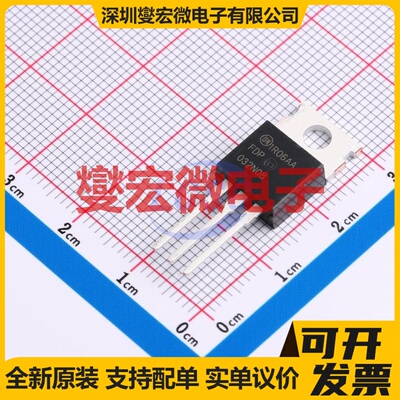 FDP032N08 TO-220 N 75V 235A 场效应管晶体管