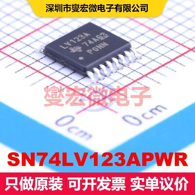 SN74LV123APWR TSSOP-16 多谐振荡器 逻辑 集成芯片IC