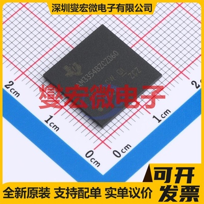 AM3354BZCZD60 NFBGA-324 MCU/MPU/SOC微处理器控制器