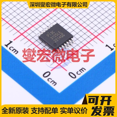 PI3C3125LEX TSSOP-14 信号开关/解码/多路复用器芯片IC