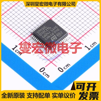 STM32L072CZT6TR LQFP-48(7x7) MCU/MPU/SOC微处理器控制器