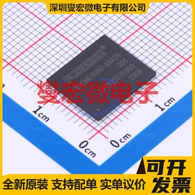 FEMDME008G-A8A39 FBGA-153 eMMC 5.1 EMMC嵌入式存储器芯片IC