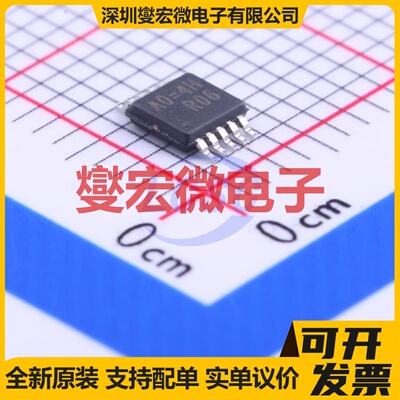 RT9026GFP MSOP-10-EP LDO低压差线性稳压器芯片IC