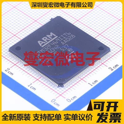 STM32F469IIT6 LQFP-176(24x24) MCU/MPU/SOC微处理器控制器