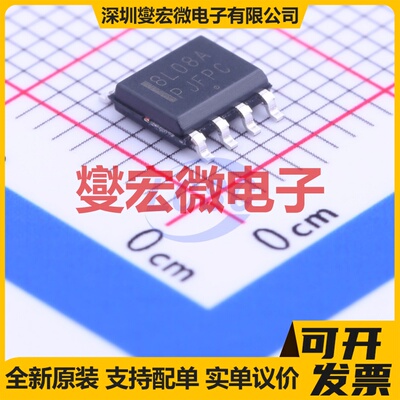 MC78L08ACDR2G SOIC-8 LDO低压差线性稳压器芯片IC