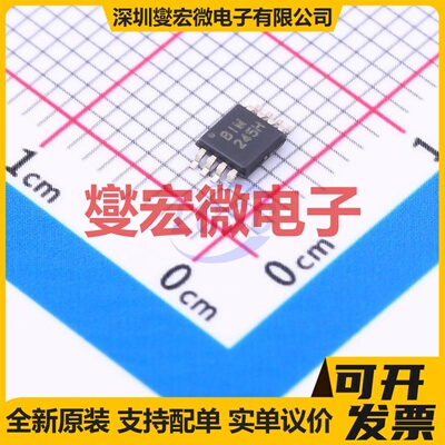 INA337AIDGKT MSOP-8 单路仪表放大器芯片IC
