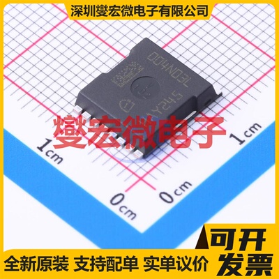 IPT004N03L HSOF-8 N 30V 300A 场效应管晶体管