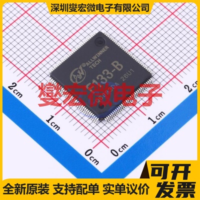 F133-B ELQFP-128(14x14) MCU/MPU/SOC微处理器控制器