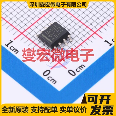 TLC5615ID SOIC-8 DAC数模转换芯片IC