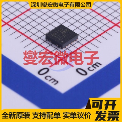 TPS63710DRRT SON-12-EP(3x3) DC-DC电源转换器芯片IC