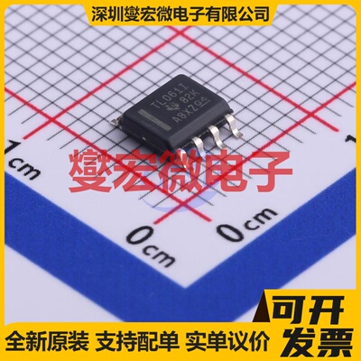 TL061IDR SOIC-8 FET输入放大器芯片IC