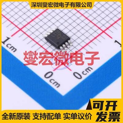 LT1810IMS8#PBF MSOP-8 双路运算放大器芯片IC