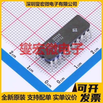 SN54LS373J CDIP(J)-20 D型锁存器芯片IC