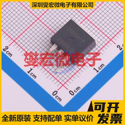 HSH3119 TO-263 P 30V 150A 场效应管晶体管