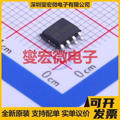 MC1458DT SOIC-8 双路运算放大器芯片IC