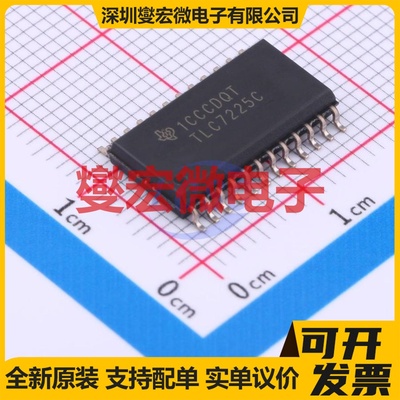 TLC7225CDWR SOIC-24-300mil DAC数模转换芯片IC
