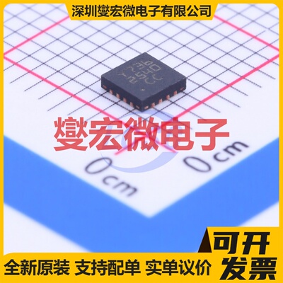 STCC2540IQTR VFQFPN-16(2.9x2.9) 功率电子开关芯片IC