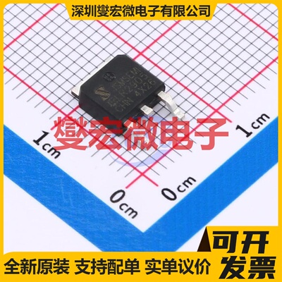 IRLR2905TRPBF-JSM TO-252 N 60V 50A 场效应管晶体管