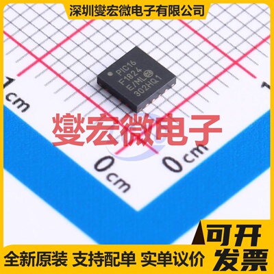 PIC16F1824-E/ML QFN-16(4x4) MCU/MPU/SOC微处理器控制器