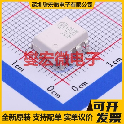 FOD3150ASD SOP-8-2.54mm 逻辑输出光耦