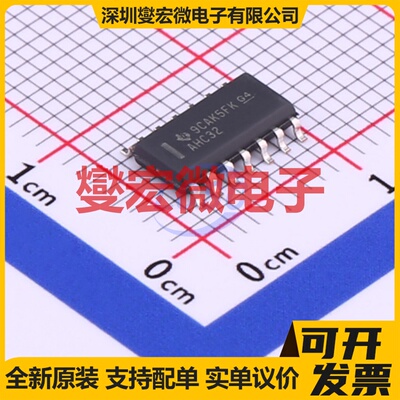SN74AHC32DR SOIC-14 4路或门逻辑门芯片IC