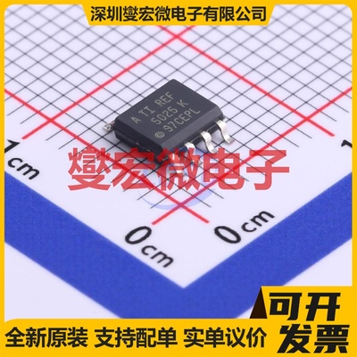 REF5025AIDR SOIC-8 电压基准芯片IC
