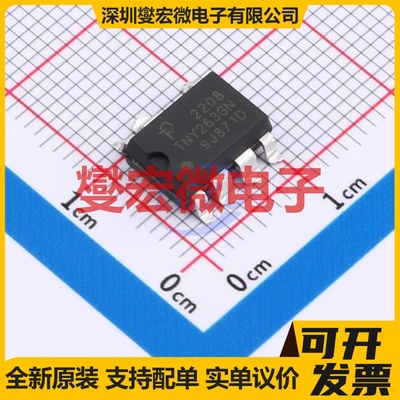 TNY263GN-TL SMD-8P AC-DC电源稳压控制器芯片IC