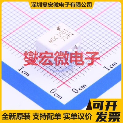 MOC3081M DIP-6 可控硅输出光耦