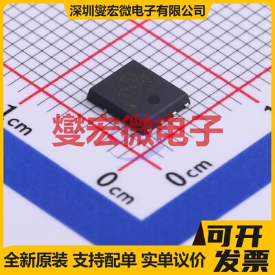 PK650DY DFN-8-EP(6x5) 2N 30V 83A 场效应管晶体管