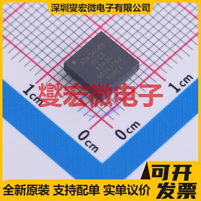 ADAQ4003BBCZ CSPBGA-49(7x7) ADC模数转换芯片IC