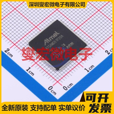 ATSAMD51P20A-AU TQFP-128(14x14) MCU/MPU/SOC微处理器控制器