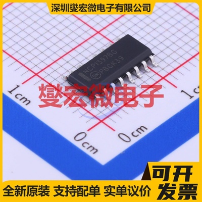 NCP1397BDR2G SOIC-16 AC-DC电源稳压控制器芯片IC