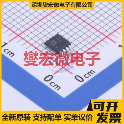 AD8422BRMZ MSOP-8 单路仪表放大器芯片IC