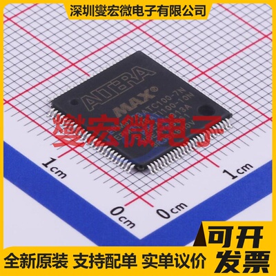 EPM3128ATI100-10N TQFP-100(14x14) FPGA CPLD可编程逻辑芯片IC