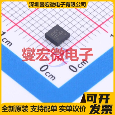 TLE9250VLE TSON-8-EP(3x3) CAN收发器芯片IC