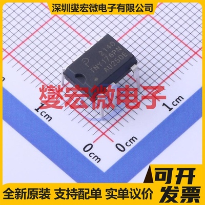 TNY176PN DIP-8C AC-DC电源稳压控制器芯片IC
