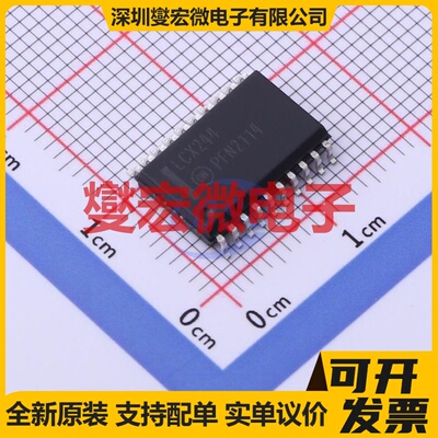 74LCX244WM SOIC-20-300mil 缓冲/驱动/接收/收发器芯片IC
