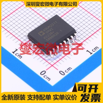ADUM2211SRWZ-RL SOIC-16-300mil 数字隔离器芯片IC
