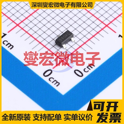 FSB560A SOT-23-3 NPN 60V 2A 三极晶体管