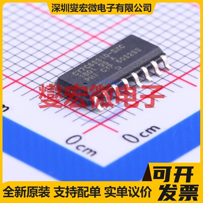 CY7C63310-SXC SOIC-16-300mil USB转换芯片IC